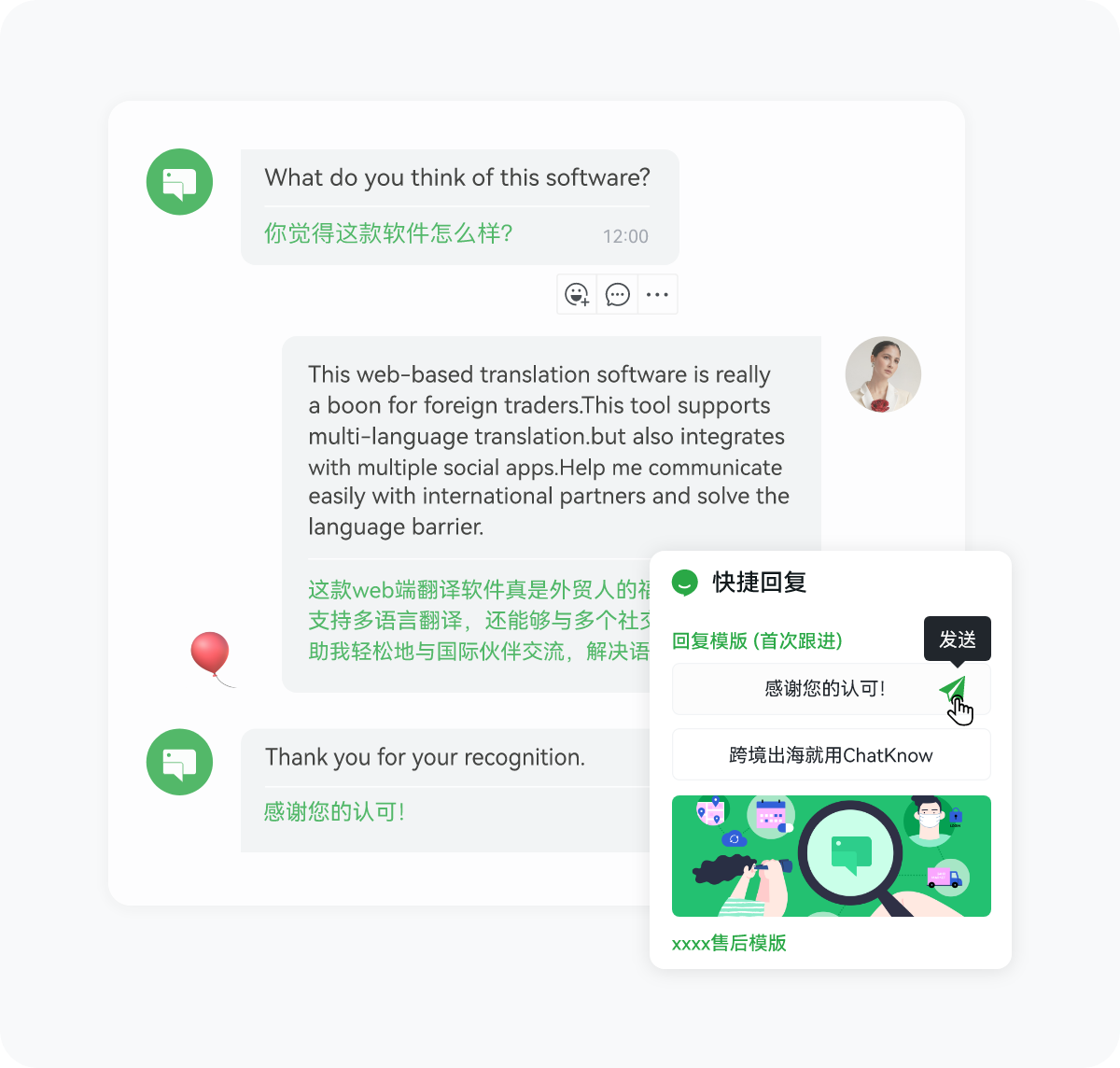 AI智能客服系统|支持WhatsApp/Telegram自动回复、AI回复、智能群发等