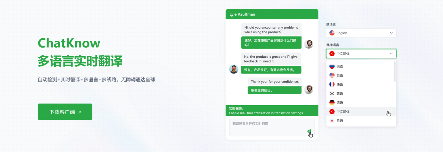 WhatsApp 私域营销：超实用的 WhatsApp 海外拓客引流攻略 | 助力做好海外营销