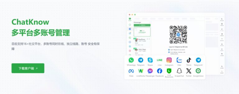 WhatsApp 翻译：超好用的 WhatsApp 聊天翻译工具分享，轻松应对多语言对话