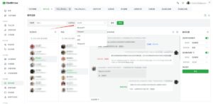 WhatsApp 备份和转移教程：如何轻松备份和转移 WhatsApp 对话记录？