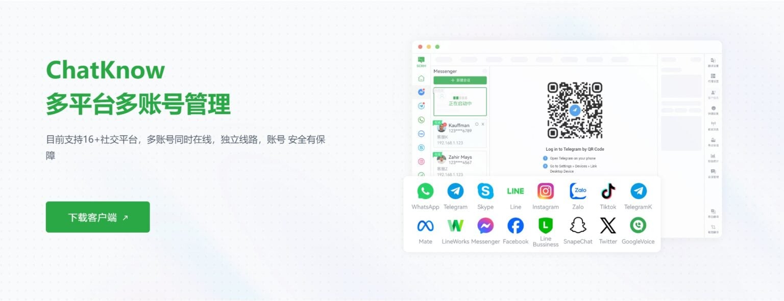 Telegram 账号被盗？常见的盗号手段、应对方法与防盗技巧 - ChatKnow出海翻译软件