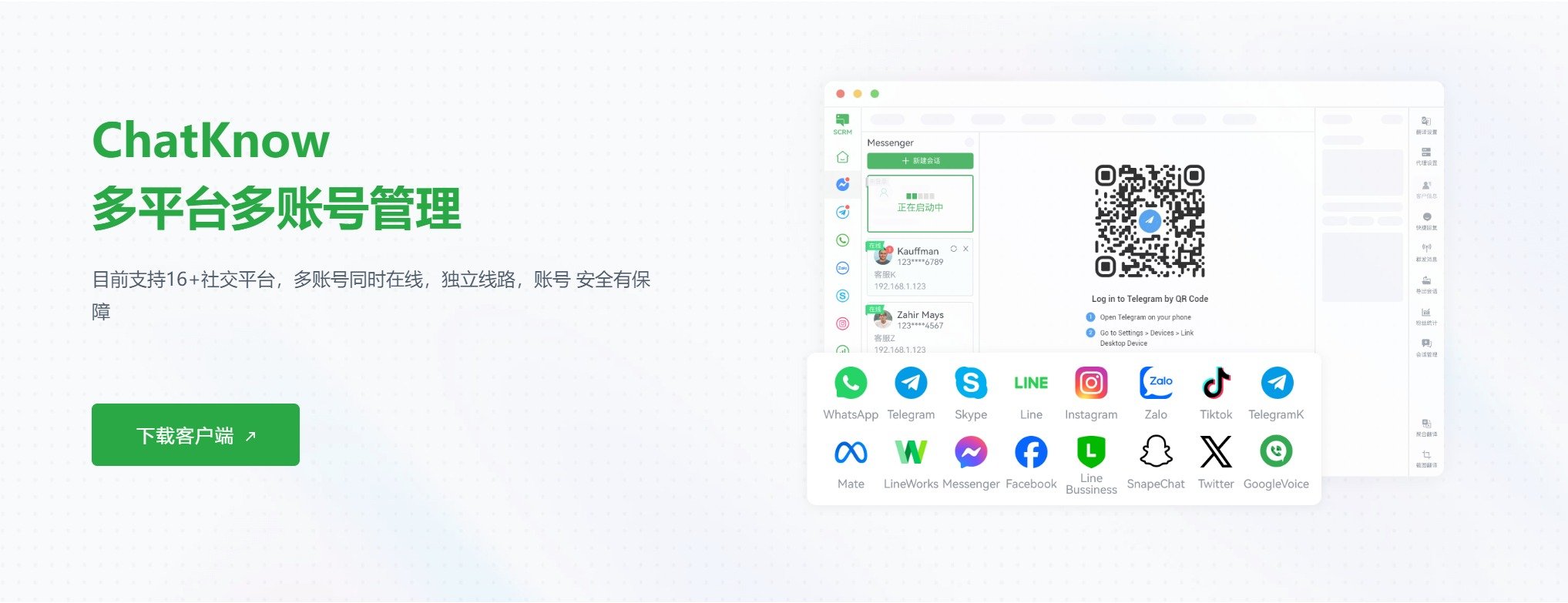 Telegram 账号被盗？常见的盗号手段、应对方法与防盗技巧 - ChatKnow出海翻译软件