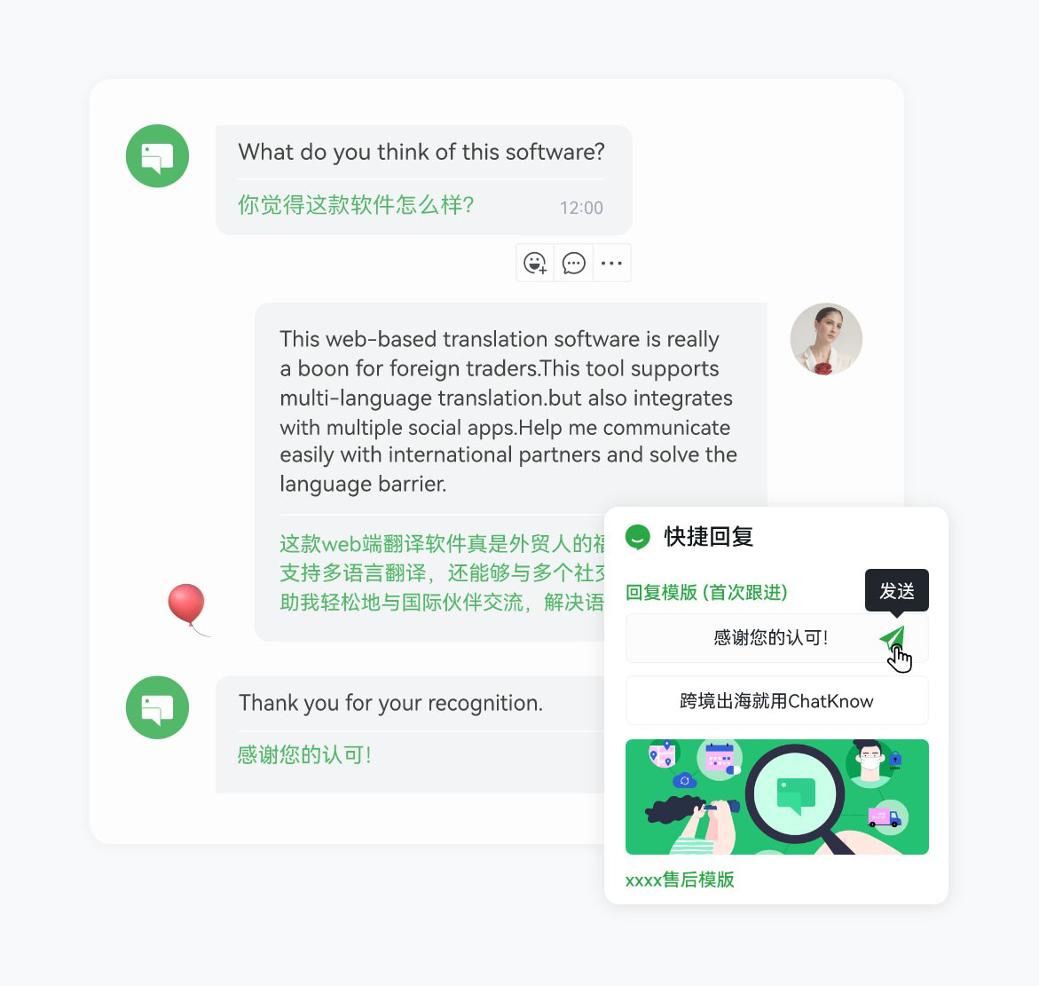 WhatsApp 快捷回复：如何设置和发送 WhatsApp 快速回复消息 ？ - ChatKnow出海翻译软件