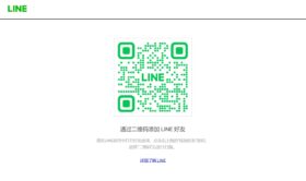 LINE 无法登录？深度解析 LINE 无法登录问题的原因及对应的解决方案 - ChatKnow