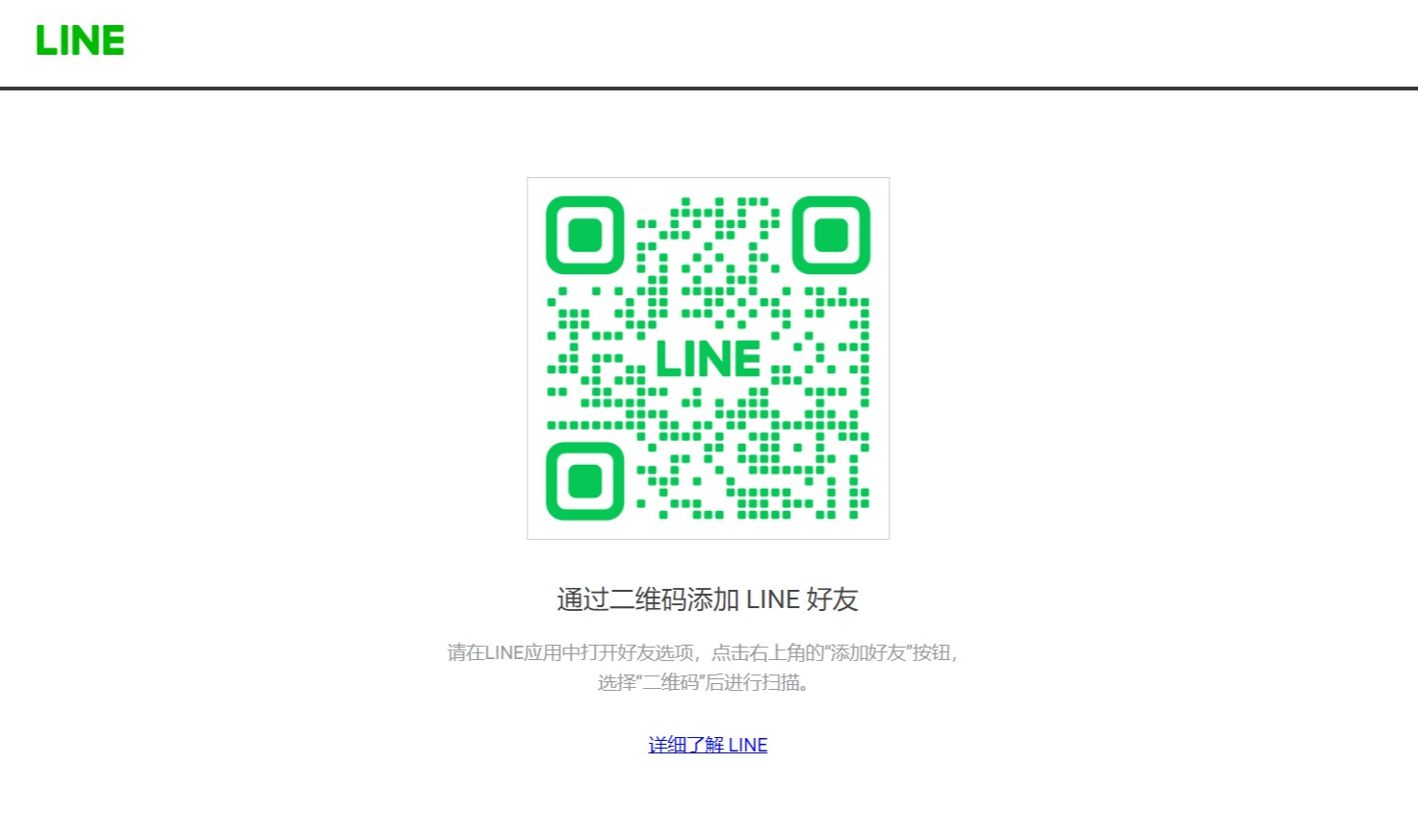 LINE 无法登录？深度解析 LINE 无法登录问题的原因及对应的解决方案 - ChatKnow