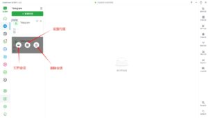 Line 多开指南：轻松登录和管理多个 Line 账号的方法 - ChatKnow出海翻译软件