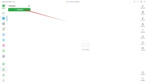 Line 多开指南：轻松登录和管理多个 Line 账号的方法 - ChatKnow出海翻译软件