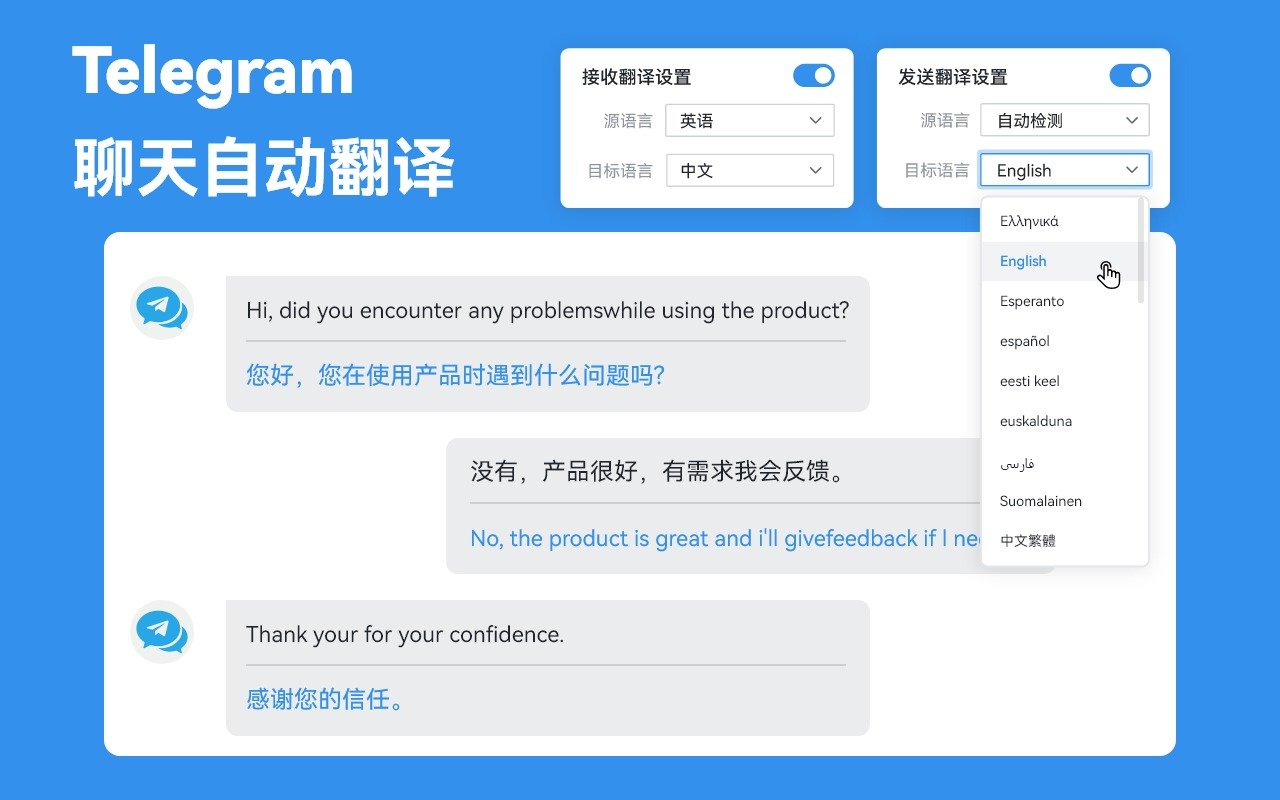 在 Telegram 中设置双向自动翻译：完整指南 - ChatKnow出海翻译软件